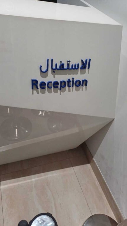 Custom Sign Boards & Signage in Dubai | MK Creatives UAE