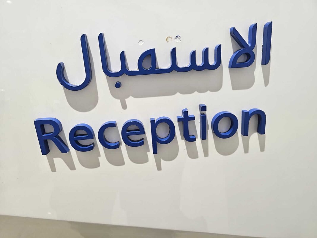 Custom Sign Boards & Signage in Dubai | MK Creatives UAE