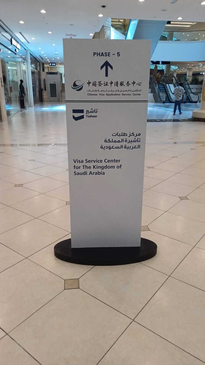 Custom Sign Boards & Signage in Dubai | MK Creatives UAE