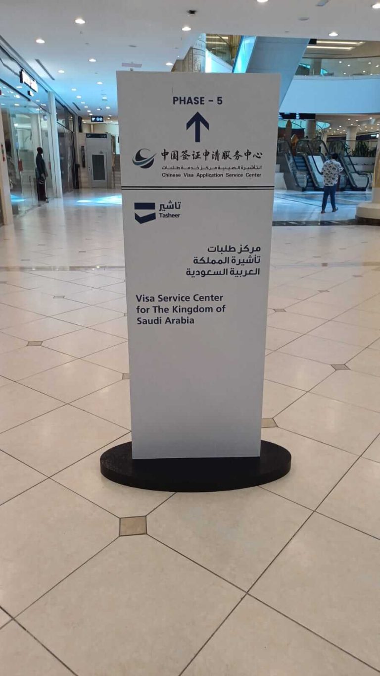 Custom Sign Boards & Signage in Dubai | MK Creatives UAE