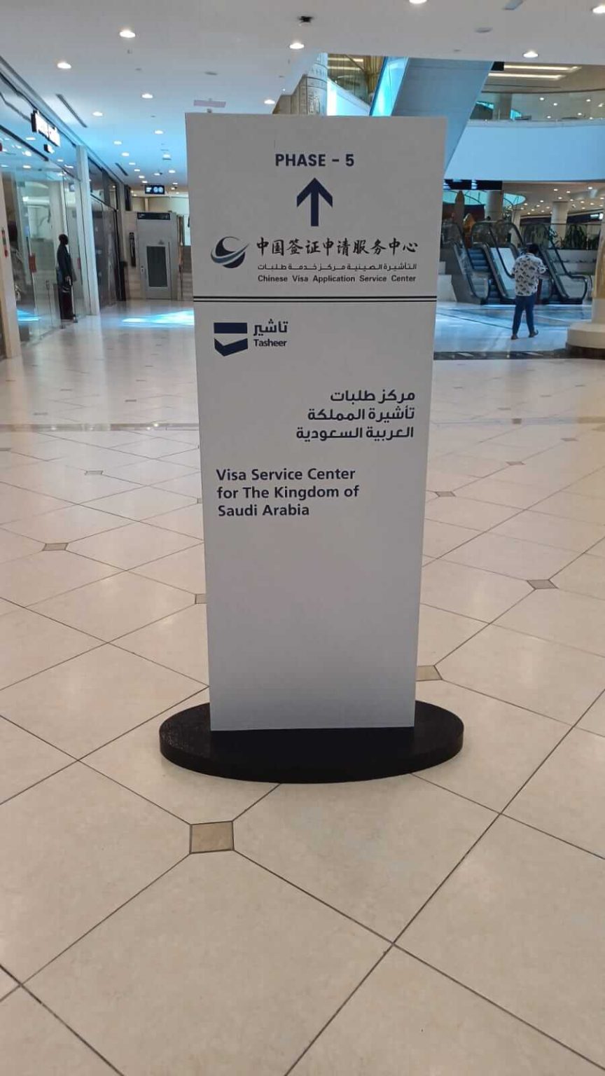 Custom Sign Boards & Signage in Dubai | MK Creatives UAE